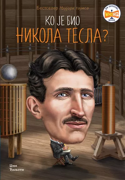 Ko je bio Nikola Tesla? (24720)