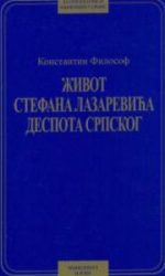 Život Stefana Lazarevića, Despota Srpskog Od Konstantin Filosof PDF