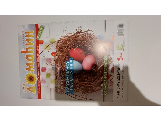 NAS DOMACIN/ strucni poljoprivredni casopis