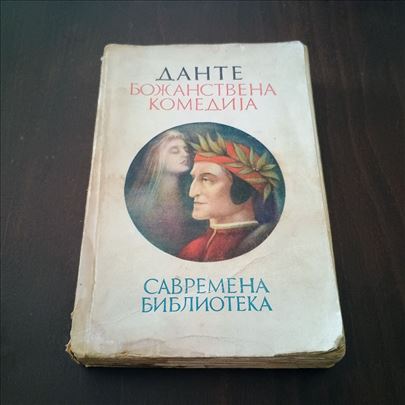 Dante Božanstvena komedija 1928. 400 stranica