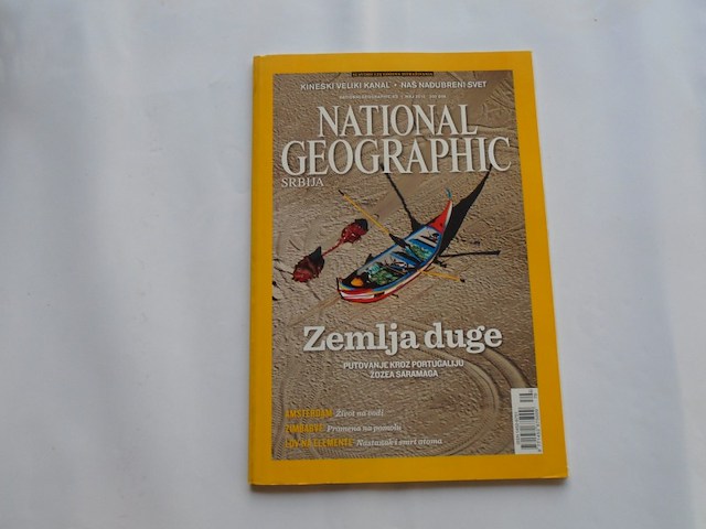 National geographic Srbija br.79 maj 2013. Zemlja duge