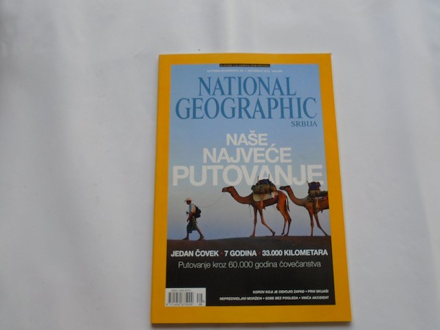 National geographic Srbija br.86 dec 2013. Naše