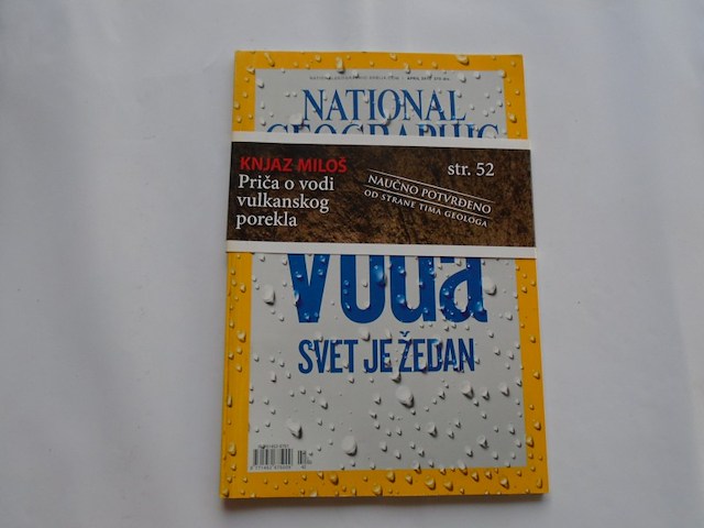 National geographic Srbija br.42 apr 2010. Voda
