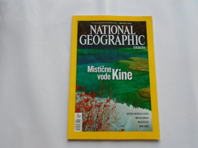 National geographic Srbija br.29 mart 2009. Mistične