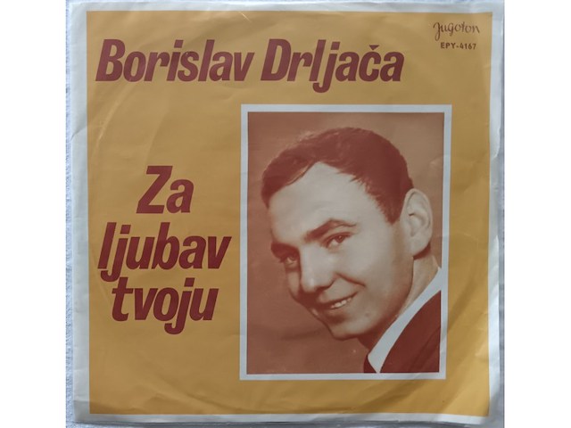 BORISLAV  DRLJACA  -  ZA  LJUBAV  TVOJU