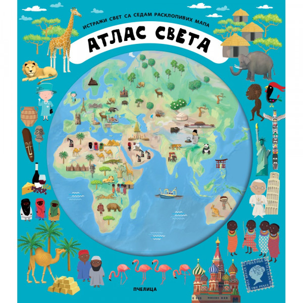 Pčelica Atlas sveta