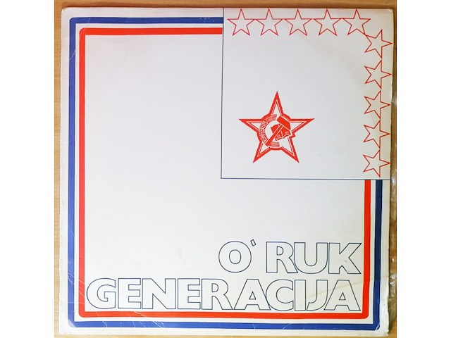 Tito LP: V/A - O` ruk generacija (1980) SMAK, ODLIČNA