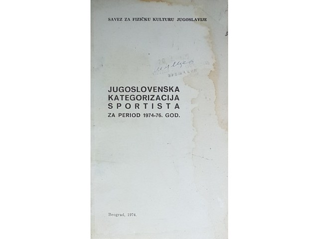 Jugoslovenska Kategorizacija Sportista 1974-76