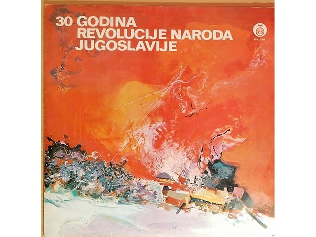 Tito LP: V/A - 30 godina revolucije naroda YU (71) MINT