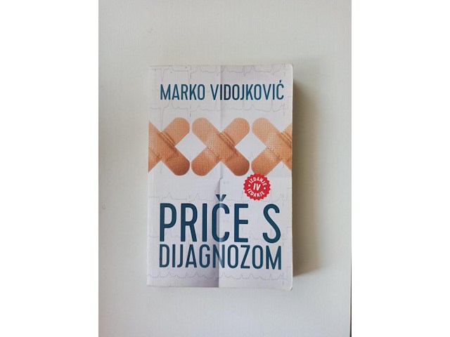 Priče sa dijagnozom - Marko Vidojković