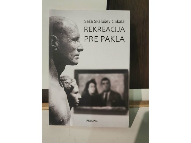 SAŠA SKALUŠEVIĆ SKALA - Rekreacija pre pakla