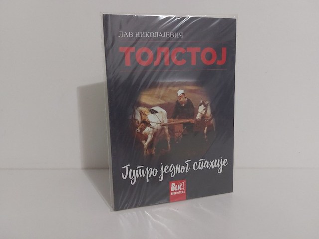 Jutro jednog spahije  - Tolstoj NOVO