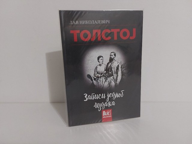 Zapisi jednog ludaka - Tolstoj NOVO