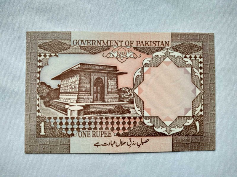 Pakistan 1 rupi,1984 god.UNC,P 27