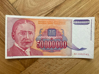 50 000 000 dinara 1993