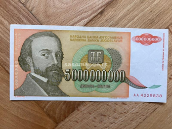 5 000 000 000 dinara 1993