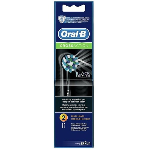 ORAL B Refill Cross Action Black Edition