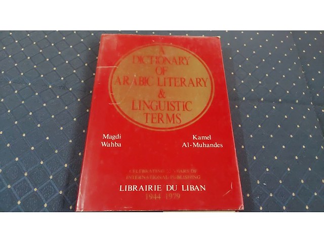 A Dictionary of Arabic Literary &; Linguistic Terms