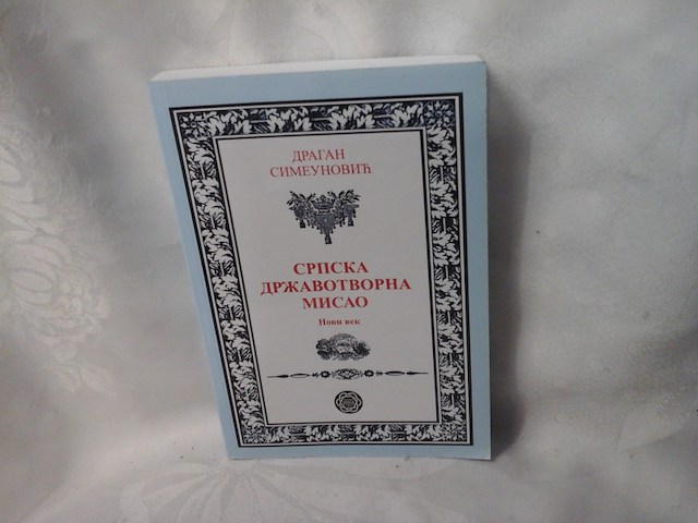 Srpska državotvorna misao Novi vek Dragan Simeunović