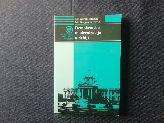 Demokratska modernizacija u Srbiji- Petrović i Budžak