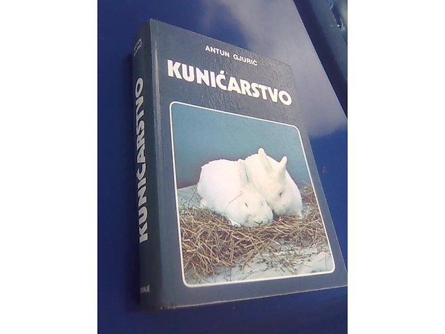 KUNIĆARSTVO  - Antun Gjurić