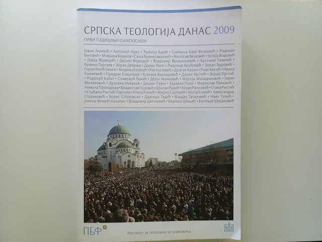 Srpska teologija danas 2009.godina