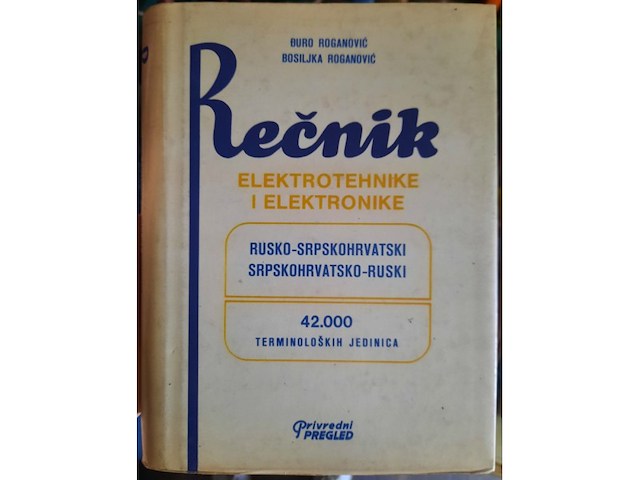 Rečnik elektrotehnike i elektronike