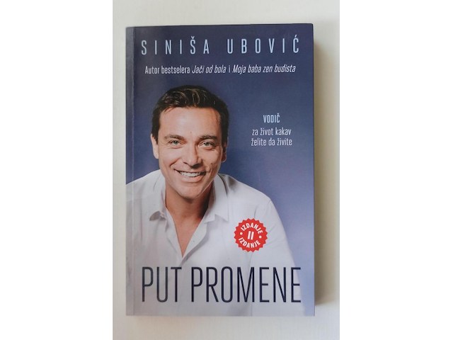 Siniša Ubović - Put promene