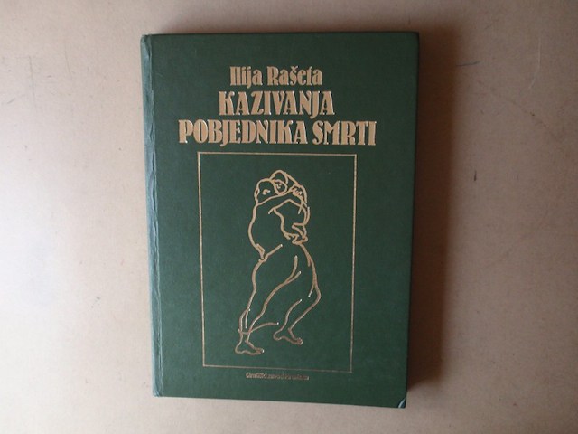 Ilija Rašeta - KAZIVANJA POBJEDNIKA SMRTI