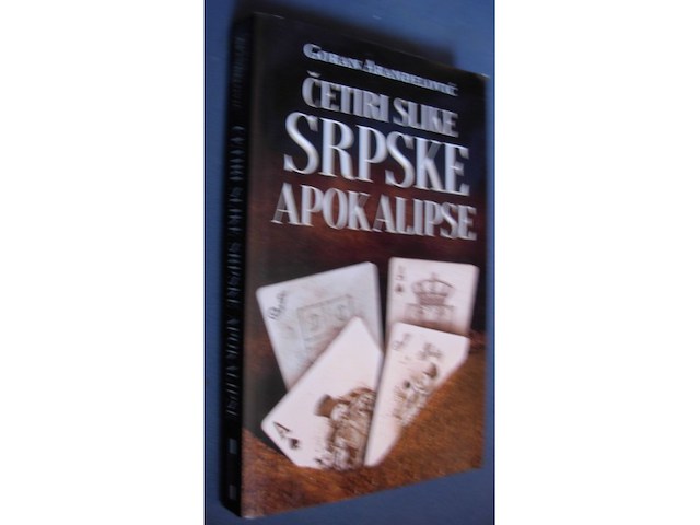 ČETIRI SLIKE SRPSKE APOKALIPSE - Goran Aranđelović