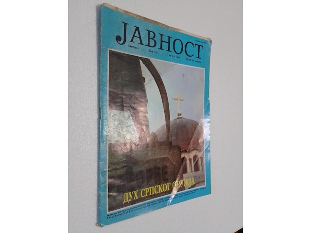 JAVNOST 21.AVGUST 1993.  BROJ 139