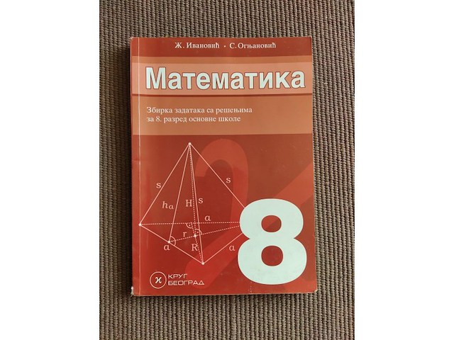 MATEMATIKA 8 zbirka zadataka - KRUG