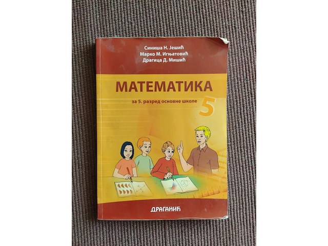 Matematika za 5. razred - Draganić