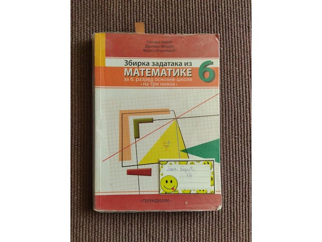 Matematika - zbirka zadataka za 6. razred - Gerundijum