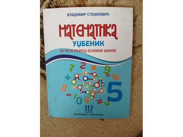 Matematika za 5. Matematiskop