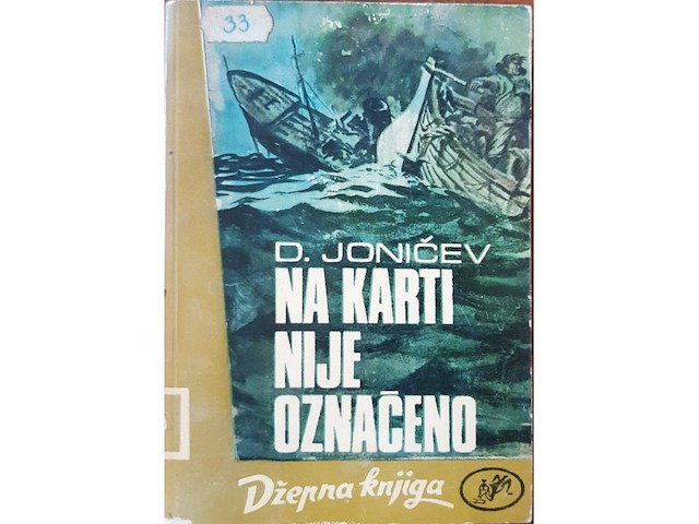 Na karti nije označeno  D. Joničev