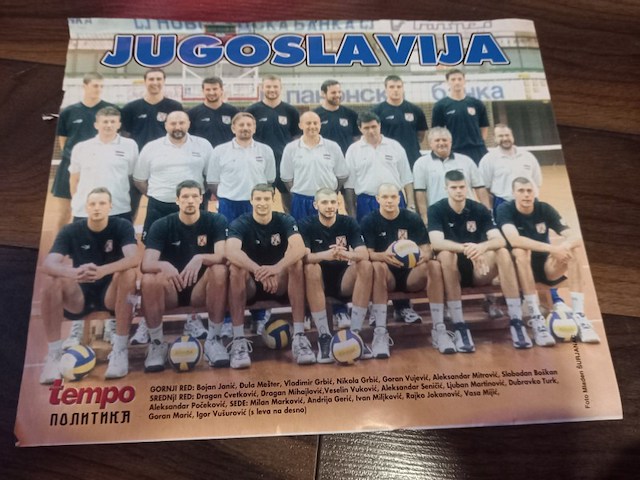 Poster Jugoslavija odbojkaska reprezentacija (tim Jug.)