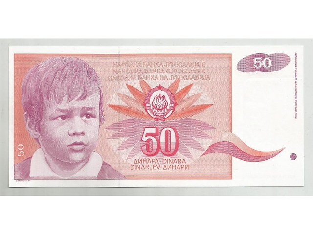 Jugoslavija 50 dinara 1991. UNC/AUNC NEIZDATA RRR