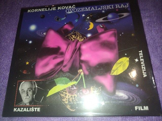 Kornelije Kovač - Ovozemaljski Raj