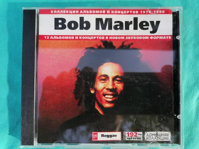 Bob Marley - 1970 - 1980 (MP3)