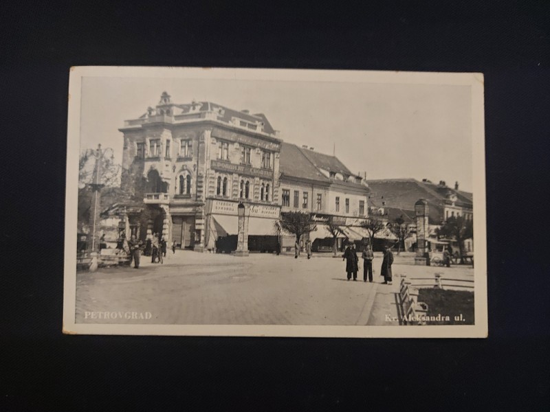 Stara razglednica Petrovgrad