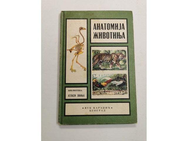 Anatomija životinja, atlas znanja