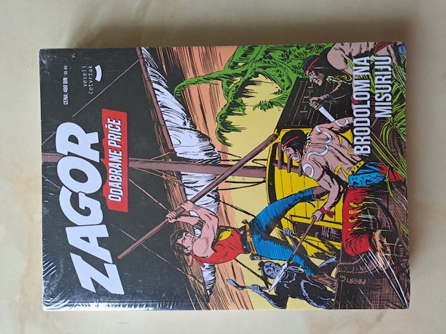 ZAGOR ODABRANE PRICE 57