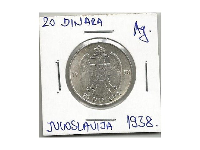 gh4 Jugoslavija 20 dinara 1938. Ag srebro