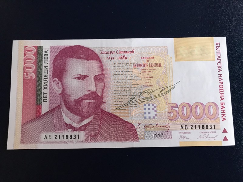 BUGARSKA 5000 LEVA. UNC.