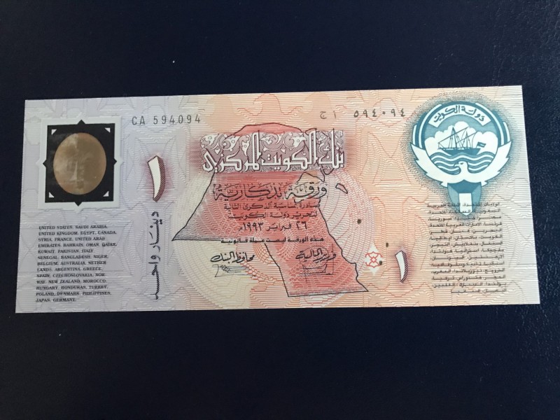 KUWAIT 1 DINAR. UNC.POLYMER.