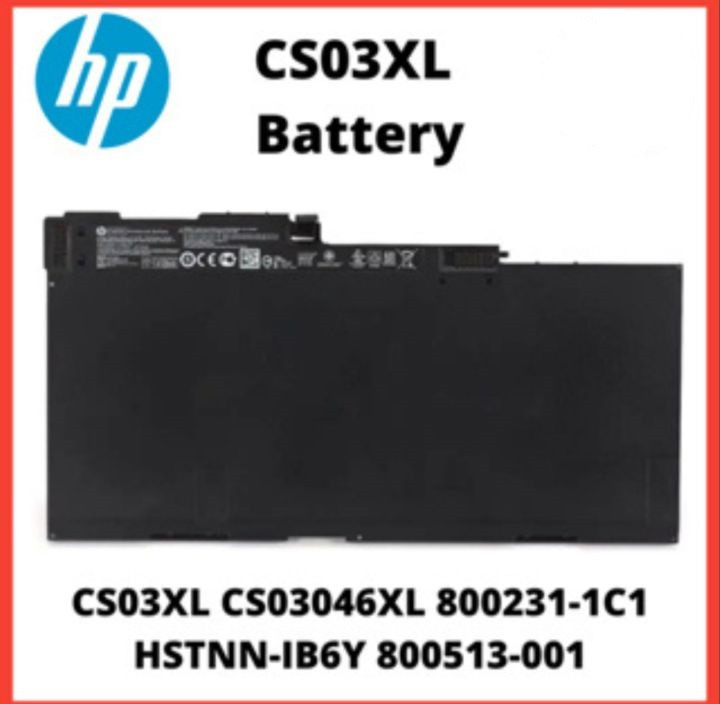 Orginalna Baterija HP CS03XL za laptop HP EliteBook 740/840/850 G3/G4, ZBook 15 G3/G4 11.4V 46Wh