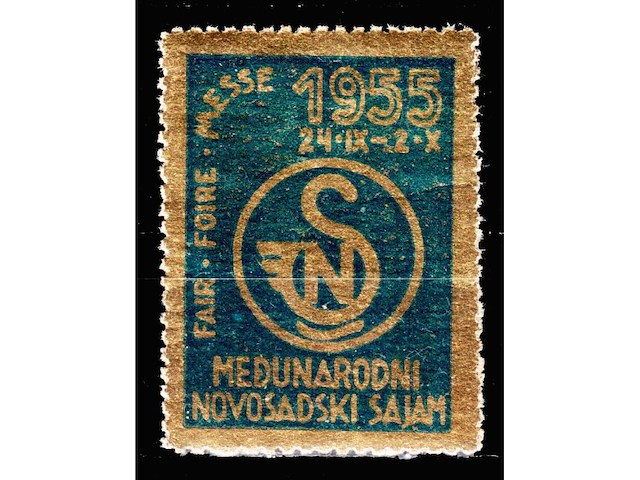 MEĐUNARODNI NOVOSADSKI SAJAM 1955