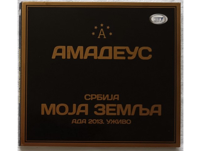 AMADEUS  -  Srbija  moja  zemlja  Ada 2013  uzivo