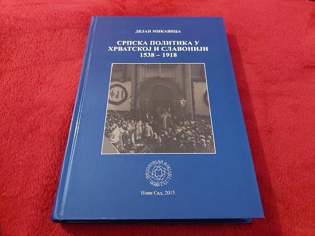 Srpska politika u Hrvatskoj i Slavoniji 1538-1918